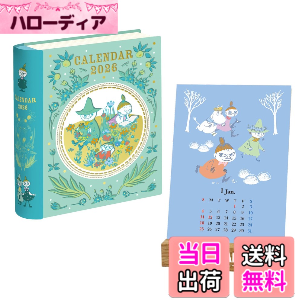 商品情報商品の説明まるで雑貨のように楽しめる、BOOK型の缶ケースに収められたスナフキンの2026年デスクカレンダー！ 缶の中にはカレンダーと、「MOOMIN」ロゴ入りの木製スタンドが入っています。 カレンダーを使い終わった後も、小物入れや...