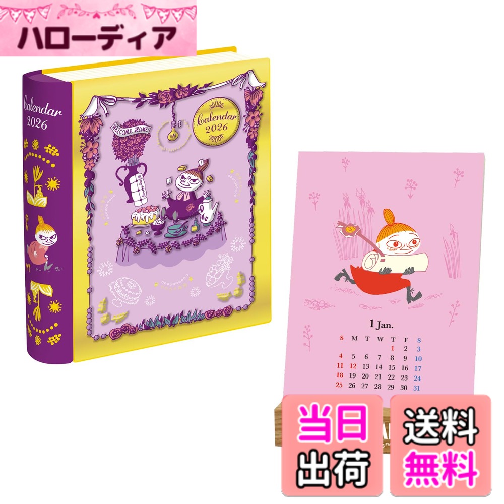 商品情報商品の説明まるで雑貨のように楽しめる、BOOK型の缶ケースに収められたリトルミイの2026年デスクカレンダー！ 缶の中にはカレンダーと、「MOOMIN」ロゴ入りの木製スタンドが入っています。 カレンダーを使い終わった後も、小物入れや...