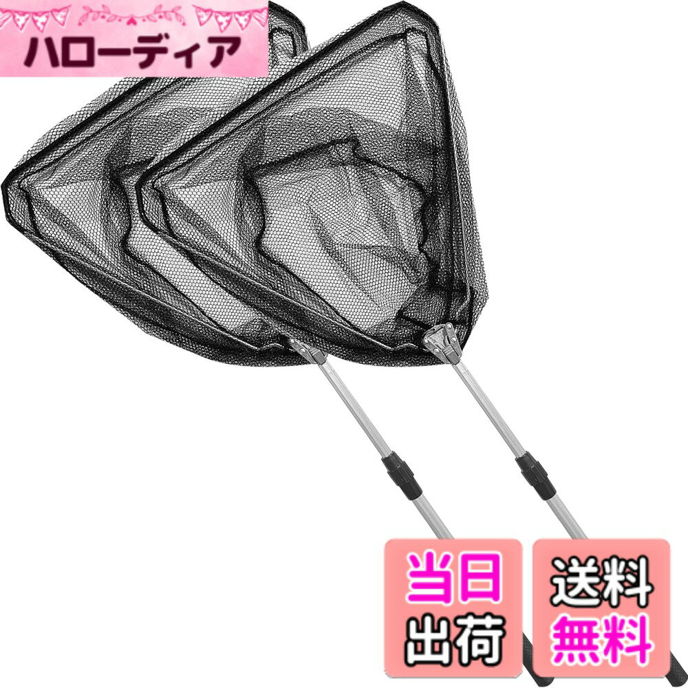 商品情報商品の説明主な仕様 【本体サイズ】2本セット 網の深さ：約30cm、展開時の全長：約98cm。三角形のネット枠サイズは約40x35x30cm、重さ：約250g。柄はステンレス製、網はナイロン製。ワンタッチで簡単に展開でき、折りたたん...