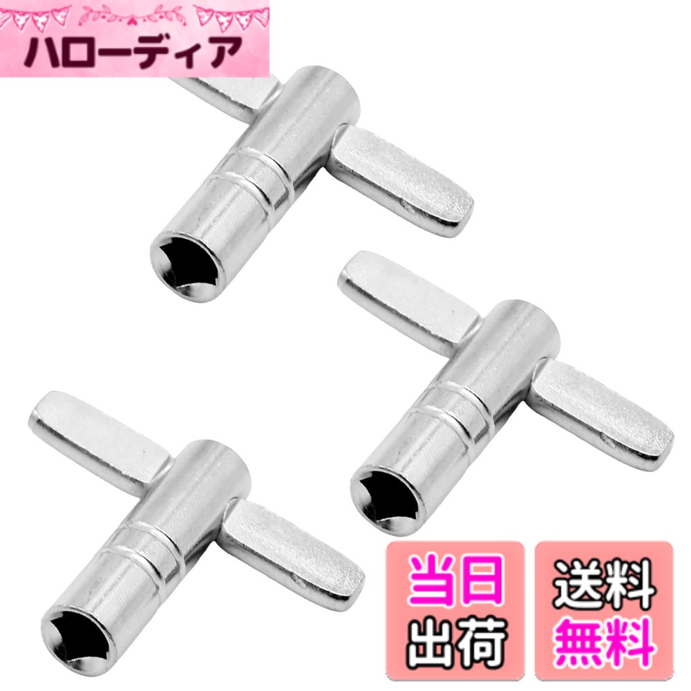 商品情報商品の説明KKLM ドラム楽器交換用 クイックリリース T-型 ドラムチューニングキー 3個セット主な仕様 【高品質素材】高硬度で変形しにくい美しい金属で作られたクイックリリースドラムキー、実用性も兼ね備えています。【素材】この製品...