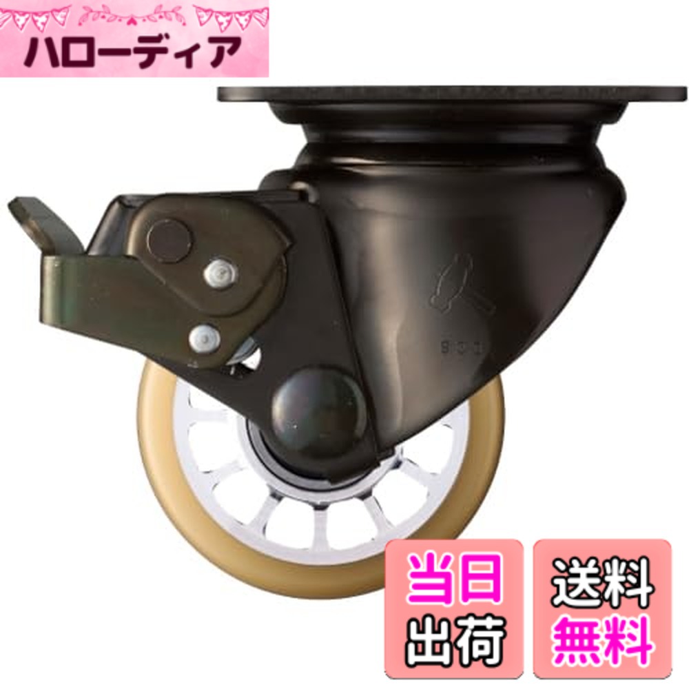 商品情報 商品の説明 【特長】 ・420S-100mmと同じ取付寸法の低床式重荷重用キャスターです。 ・使用例:重量物で安定を求められる大型機械や重量物運搬用に最適です。 ・コンパクト設計で取付け高さが低く、重荷重に対する耐久性に優れ(許容...