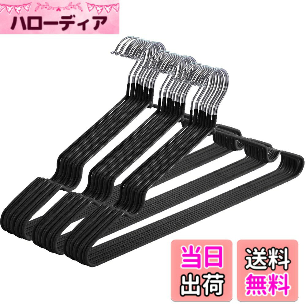 商品情報商品の説明主な仕様 【乾燥と収納の両方の機能を備えた洋服掛け】この洋服掛けは衣類を乾かすのに使用でき、乾燥後はクローゼットに直接置くことができます。折りたたむ手間が省けるので、収納の手間も省けます。ハンガーは薄くて軽いので、場所をあ...