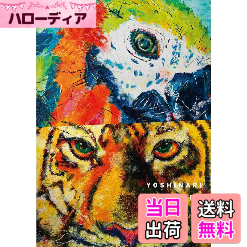 商品情報商品の説明画家「石村嘉成」が描くキャンバスアートから12作品を収録したカレンダー。 躍動感あふれる生きものたちが12カ月を彩ります。 石村嘉成プロフィール 1994年生まれ、愛媛県新居浜市在住。生きものたちの姿を力強く描いた作品は、...