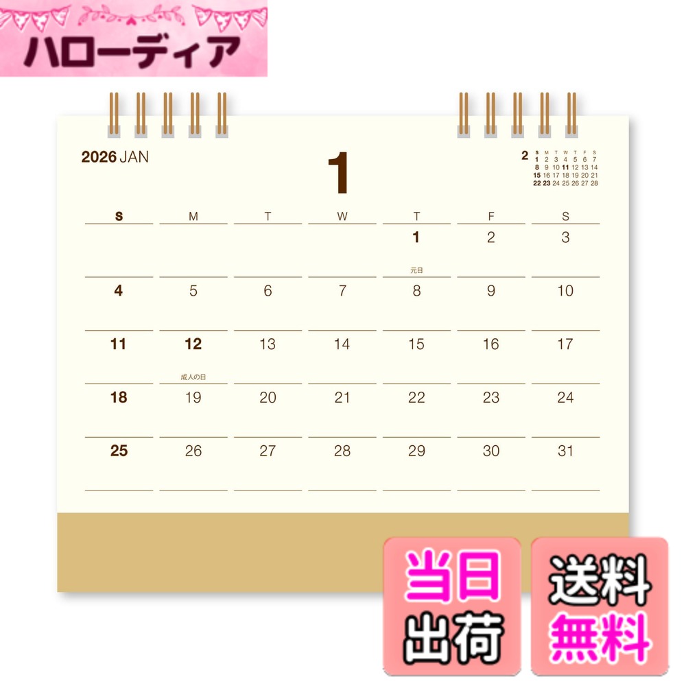 商品情報商品の説明シンプルだから使いたくなる！ カレンダーは暮らしに根ざしたベーシックなアイテムでありながら、時代に感動を与える新しい表情や、新しい機能が求められるツール。 大正11年（1922年）の創業から100年の歳月をかけて培ってきた...