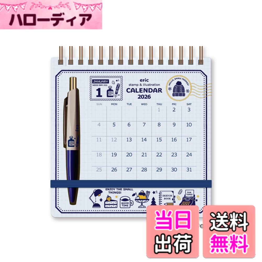 商品情報商品の説明文具ブランド「Anterique」とのコラボのペン付きで、持ち運び可能な卓上カレンダー。小さくてかわいいericさんのミニイラストがどこでも楽しめます！主な仕様 【商品サイズ】128x128x15mmbr【枚数】70枚【仕...