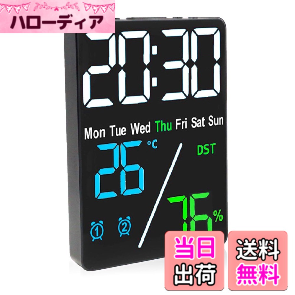 商品情報商品の説明【2色LEDデジタル目覚まし時計】時間と温度を一目で確認できるスタイリッシュなデザイン シンプルで軽量、静音設計のデジタル目覚まし時計です。白色LEDでクリアな時間表示、カラーLEDで周囲温度を表示。大きな文字盤で昼夜問わ...