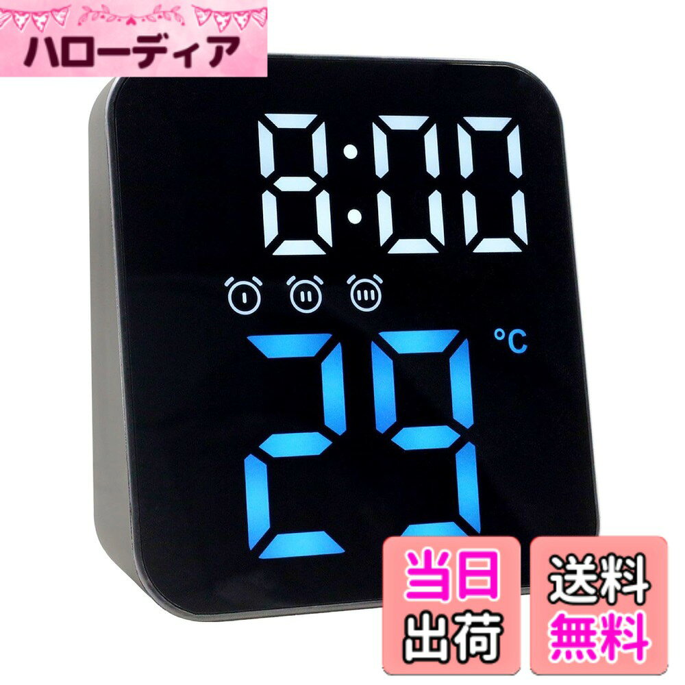 商品情報商品の説明【2色LEDで一目瞭然】時間（白）と室温（カラー）を同時表示！大きな文字盤で昼夜問わず視認性抜群のデジタル目覚まし時計。シンプルな四角デザインで軽量・静音運転。 【快適な表示制御】 ● ダイヤルで手動調光可能 ● ナイトモ...