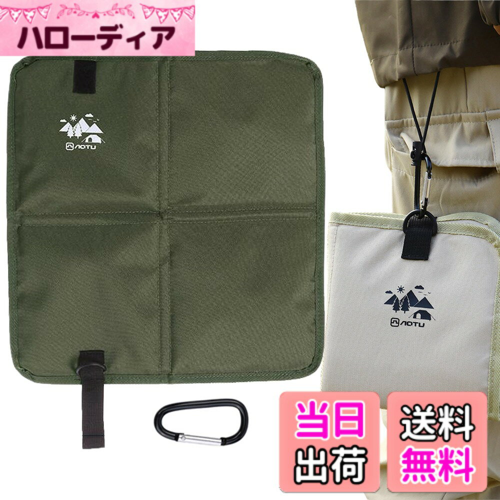 商品情報商品の説明主な仕様 【軽量コンパクトな折り畳みクッション】携帯 クッションは展開時37x35cmの広さながら、たたむと18x17x3cmのコンパクトサイズに。重量わずか78gで、付属のカラビナでバッグやベルトに簡単装着可能。アウトド...