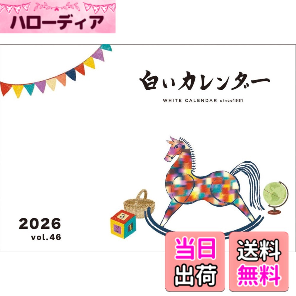 商品情報商品の説明※写真は実際の商品と異なる場合があります。 ※都合により、タイトル・価格・仕様が変更になる場合、やむを得ず発売中止になる場合があります。ご了承ください。 とにかくリピートのお客様が多く、余白部分をそれぞれの使い方で彩れます...