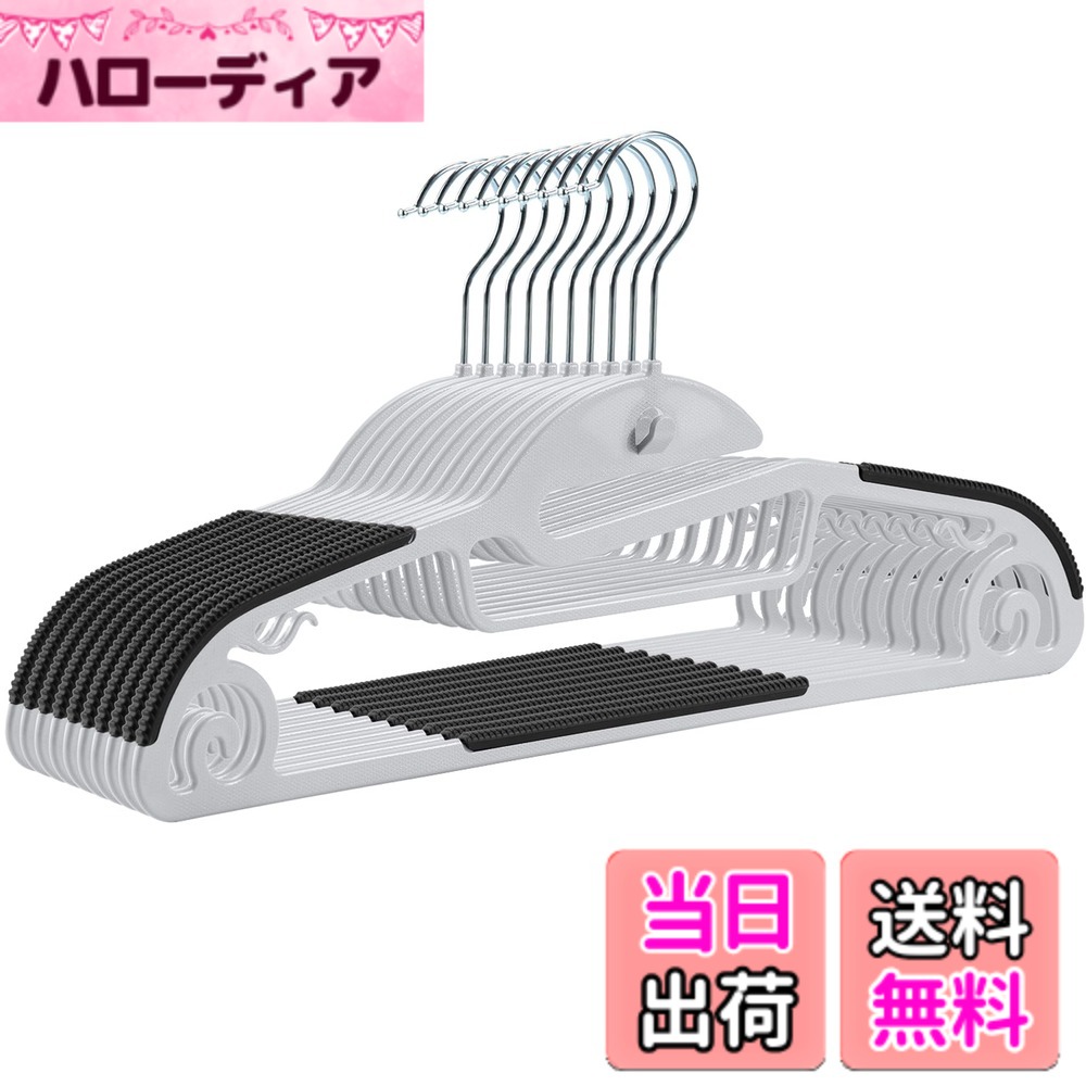 商品情報商品の説明主な仕様 【滑り止め設計】 ハンガーの肩部分には波模様や粒子、摩擦を効果的に高めて滑りを防止します。シルクやシフォンなどの滑りやすい衣類を掛けてもしっかりフィットし、落ちたり型崩れしたりを防ぎます。【軽くて薄いので省スペー...