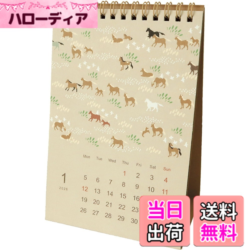 商品情報商品の説明寄り添って過ごす小さく描かれた動物たちの様子が月ごとに楽しめるカレンダー。見つけて嬉しいちょっとした隠し要素もチラホラ。是非探して見てください。主な仕様 【サイズ】縦12x横18x厚さ8cmbr【仕様】月曜始まり、リングタ...