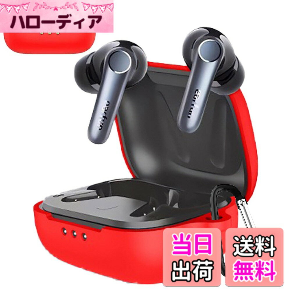 商品情報商品の説明主な仕様 【対応機種】Earfun Air Pro 4 にぴったり適用します。（イヤホンと充電ケースは含まれていません）【全面的な保護】高い防塵、傷防止、耐衝撃性等が持っています、全面カバー設計で、衝撃を最小限に抑えます，...