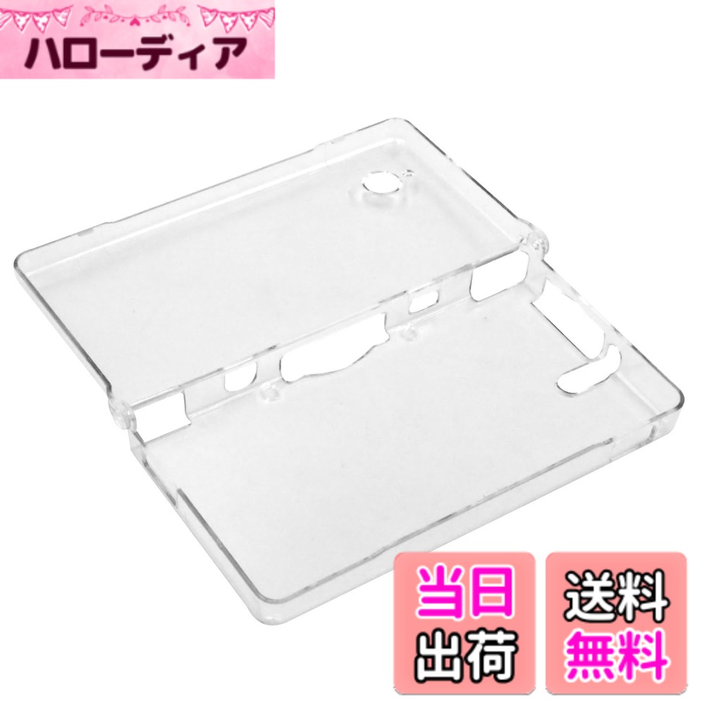 商品情報商品の説明DSi 互換 専用 フル カバー プロテクト クリスタル ハード ケース クリア DSi 用 衝撃吸収 落下防止 透明 PC素材主な仕様 【全面保護】DSi 専用設計のフルカバーで、擦り傷や損傷を防ぎます。【衝撃吸収】PC...
