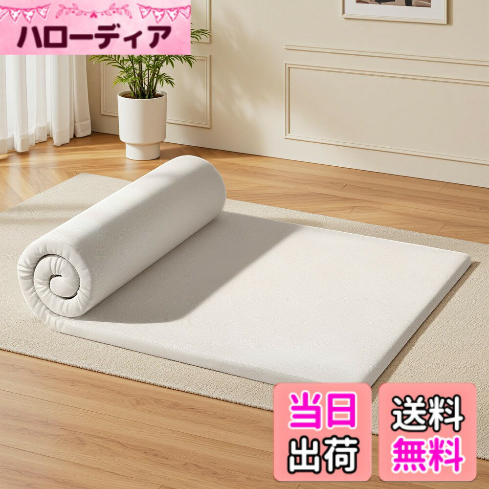 商品情報商品の説明主な仕様 【腰の悩みから解放】Atopenの高反発マットレスは優れた反発力（170N 高反発）が特徴で、腰の沈み込みを防ぐ。腰回りも下から持ち上げるように支えて心地良い寝姿勢をキープしてくれます。反発力のある硬めの寝心地で...
