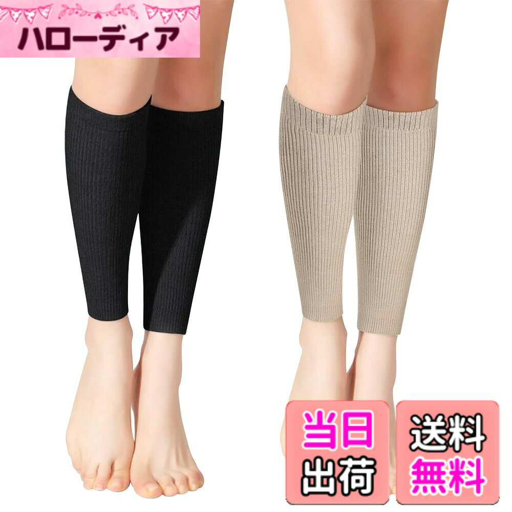 商品情報商品の説明説明 カシミヤ混紡のレッグウォーマー主な仕様 ★【防寒対策にぴったりレッグウォーマー】足首は体を温めるツボが集中していて、冷えやすいのでこの足首ウォーマーで温めると血流が良くなり全身ポカポカです。冷たい風の侵入が防ぎ、寒い...