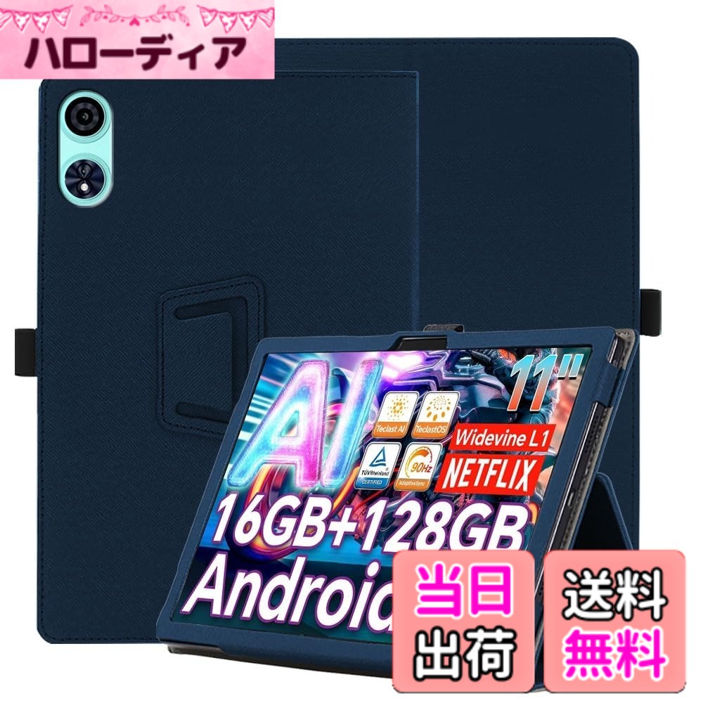 商品情報商品の説明JIAYJP のを選べる理由。 製品の特徴 美しくシンプルなデザイン、優れた耐久性 padを保護することができます。高い防塵、耐衝撃性等が持っています。 ケースを装着したままで イヤホンや充電コネクターの接続、タッチパネル...