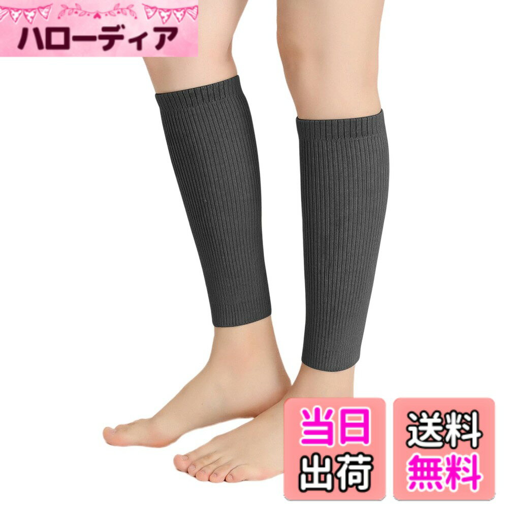 商品情報商品の説明説明 カシミヤ混紡のレッグウォーマー主な仕様 ★【防寒対策にぴったりレッグウォーマー】足首は体を温めるツボが集中していて、冷えやすいのでこの足首ウォーマーで温めると血流が良くなり全身ポカポカです。冷たい風の侵入が防ぎ、寒い...