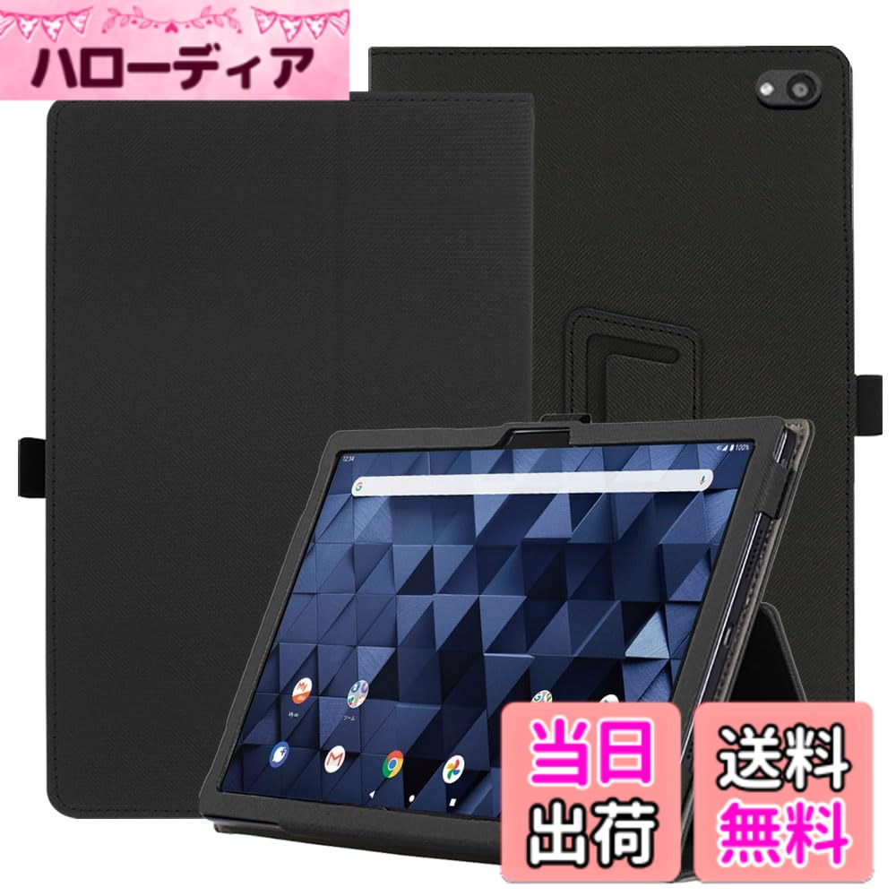 商品情報商品の説明JIAYJP のを選べる理由。 製品の特徴 美しくシンプルなデザイン、優れた耐久性 padを保護することができます。高い防塵、耐衝撃性等が持っています。 ケースを装着したままで イヤホンや充電コネクターの接続、タッチパネル...