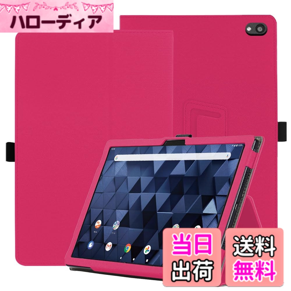 商品情報商品の説明JIAYJP のを選べる理由。 製品の特徴 美しくシンプルなデザイン、優れた耐久性 padを保護することができます。高い防塵、耐衝撃性等が持っています。 ケースを装着したままで イヤホンや充電コネクターの接続、タッチパネル...