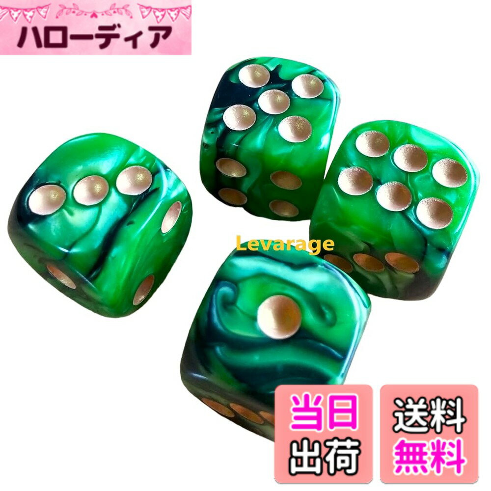 商品情報商品の説明商品の説明 緑色のサイコロセットです。これらのサイコロは、独特のマーブル模様が特徴で、緑色の基調に黒い渦巻き模様が施されています。各面の数字を示すドットは金色で、光沢があり高級感があります。サイコロの素材は丈夫で、長時間の...