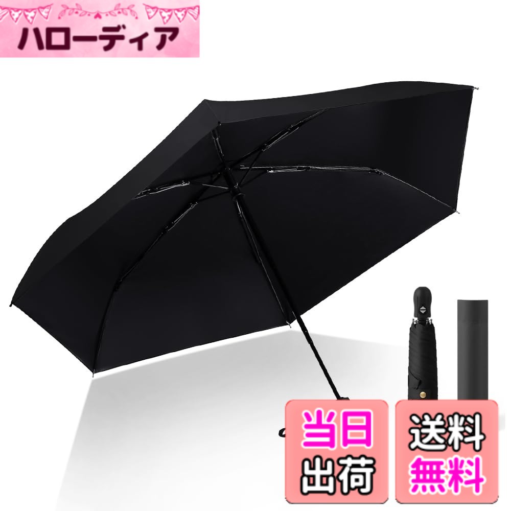 商品情報商品の説明主な仕様 【完全遮光＆日焼け防止】高密度生地に多層の黒ノリコーティングを施しており、UPF50+、UVカット率100％で、完全に日光を遮断し、効果的に日焼けを防ぎます。肌をしっかりと日差しから守り、日焼けや熱中症から身を守...