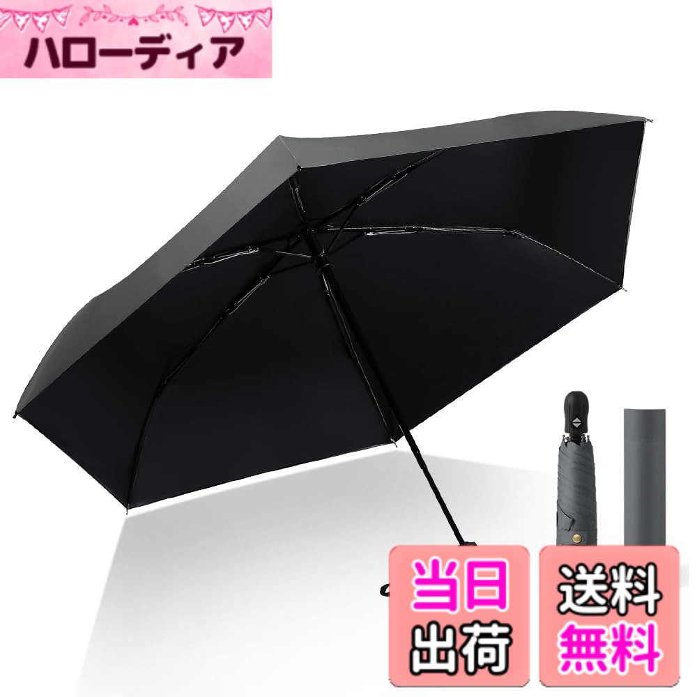 商品情報商品の説明主な仕様 【完全遮光＆日焼け防止】高密度生地に多層の黒ノリコーティングを施しており、UPF50+、UVカット率100％で、完全に日光を遮断し、効果的に日焼けを防ぎます。肌をしっかりと日差しから守り、日焼けや熱中症から身を守...