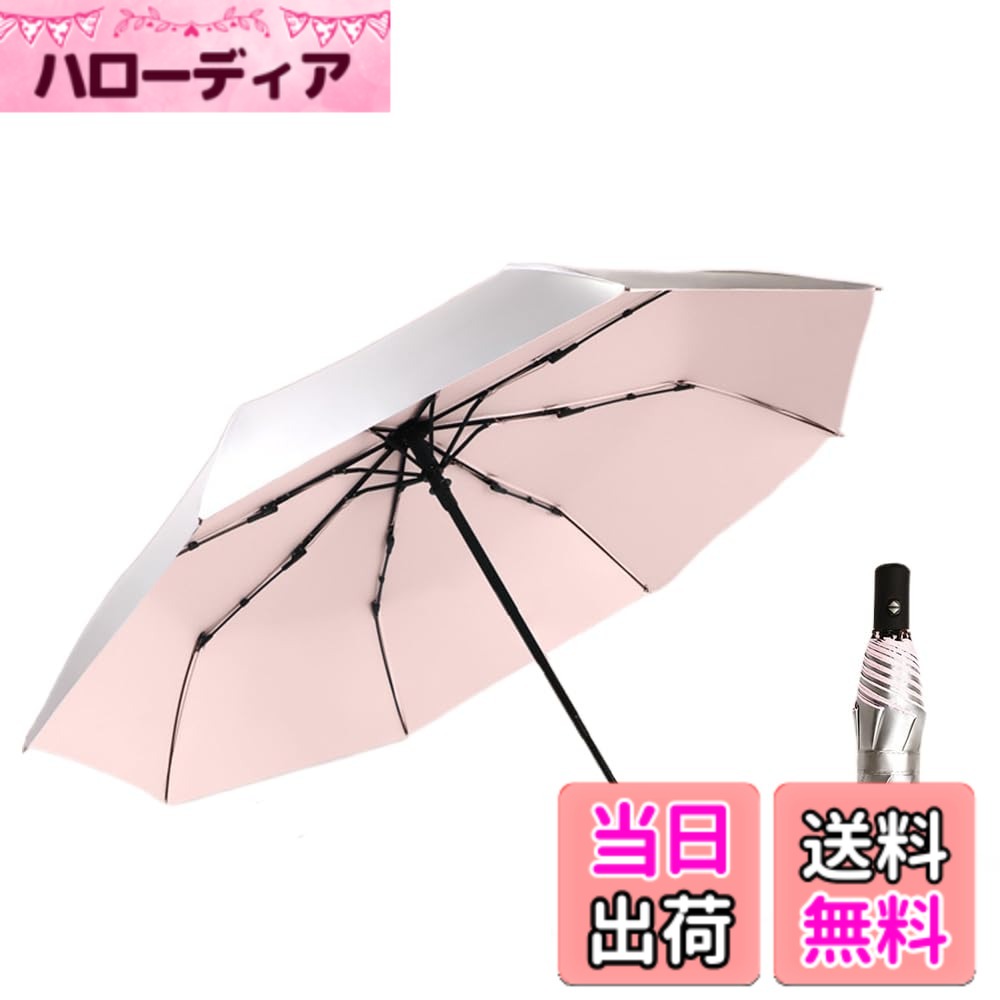 商品情報商品の説明主な仕様 【UVカットで完全遮光】シルバーコーティングを採用し、優れたシェーディング効果、断熱性を兼ね備え、紫外線カット100％効果でUPF50+。真夏の強い日差しを遮り、肌を効果的に保護し、日焼け対策アイテムとして猛暑を...