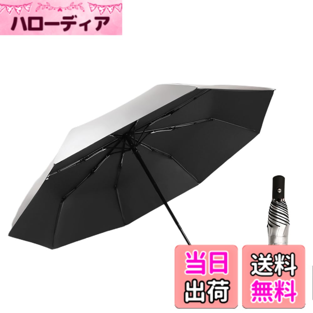 商品情報商品の説明主な仕様 【UVカットで完全遮光】シルバーコーティングを採用し、優れたシェーディング効果、断熱性を兼ね備え、紫外線カット100％効果でUPF50+。真夏の強い日差しを遮り、肌を効果的に保護し、日焼け対策アイテムとして猛暑を...