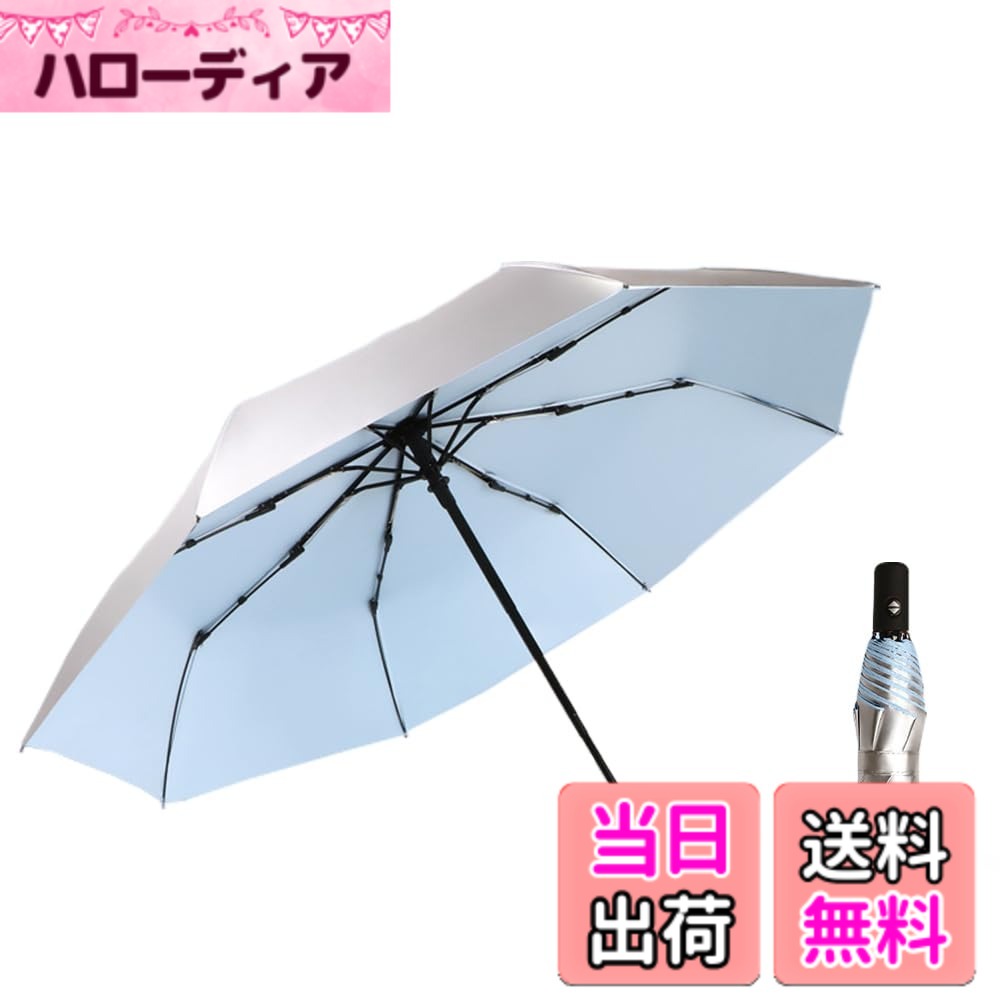 商品情報商品の説明主な仕様 【UVカットで完全遮光】シルバーコーティングを採用し、優れたシェーディング効果、断熱性を兼ね備え、紫外線カット100％効果でUPF50+。真夏の強い日差しを遮り、肌を効果的に保護し、日焼け対策アイテムとして猛暑を...