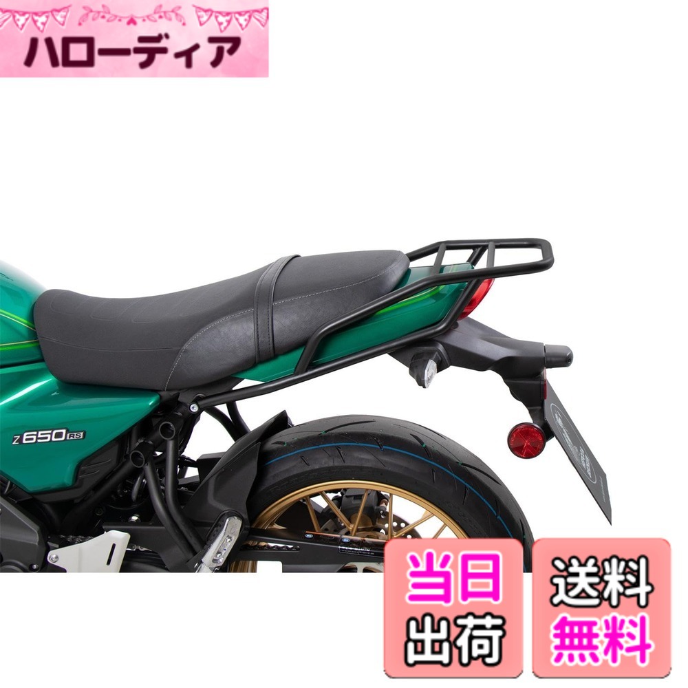 商品情報商品の説明耐荷重：5kg 色[カラー]：ブラック 重量[キログラム]：1.2kg 材質[素材]：スチール 特記事項：ソフトバッグを装着するためのキャリア。積載制限：5kg以下 ヘプコ＆ベッカー製グラブバー、純正オプションの荷掛けフッ...