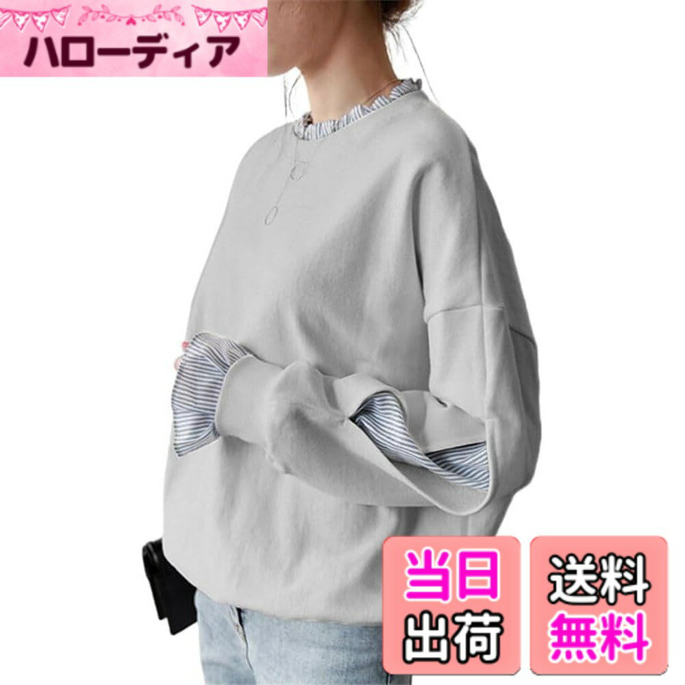 商品情報商品の説明説明 おしゃれと可愛らしさを兼ね備えて長袖レディーストップスが登場した！綿が採用されなので、シワになりにくく、柔らかくて快適な着心地になるトレーナー重ね着風。主な仕様 襟元を重ねて、ファッションだけでなく小顔効果もあります...