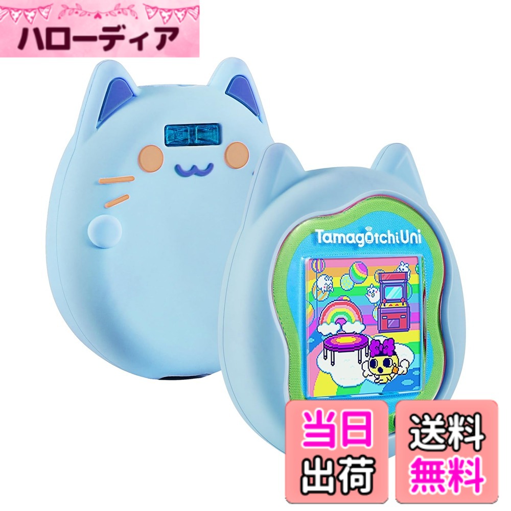 商品情報商品の説明主な仕様 【対応機種】Tamagotchi Uni 用 シリコン 保護カバー。肌に優しいシリコンを使用した保護カバーで、柔らかく柔軟性があり、無臭です、手触りが良く、滑りにくく、操作性が良い。【マルチプロテクション】非常に...