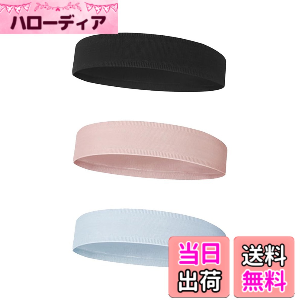 商品情報商品の説明ヘッドバンド主な仕様 【吸汗通気】このヘッドバンドは高品質の吸湿素材で作られており、汗を素早く吸収し、頭をドライに保ちます。ランニング、バスケットボール、フィットネスなどの場合でも、汗が目に入る悩みを効果的に軽減し、クリア...