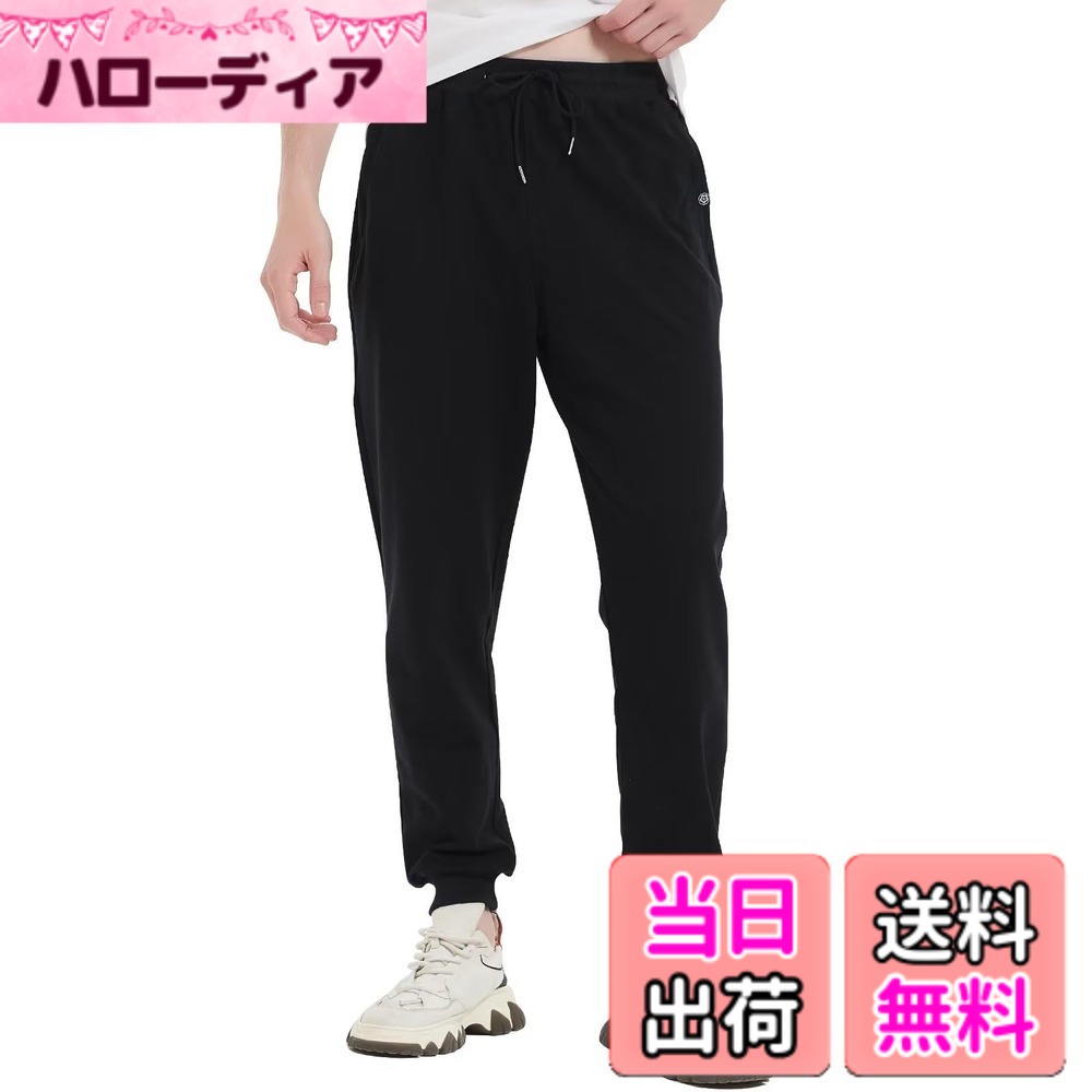 商品情報商品の説明主な仕様 快適性＆通気性：このSillictorジョガーパンツは、綿素材を使用しており、通気性が優れています。暑い季節でも快適に着用できます。ゆったりとしたシルエットが、優れた快適性を提供します。長時間の着用でも快適さをキ...
