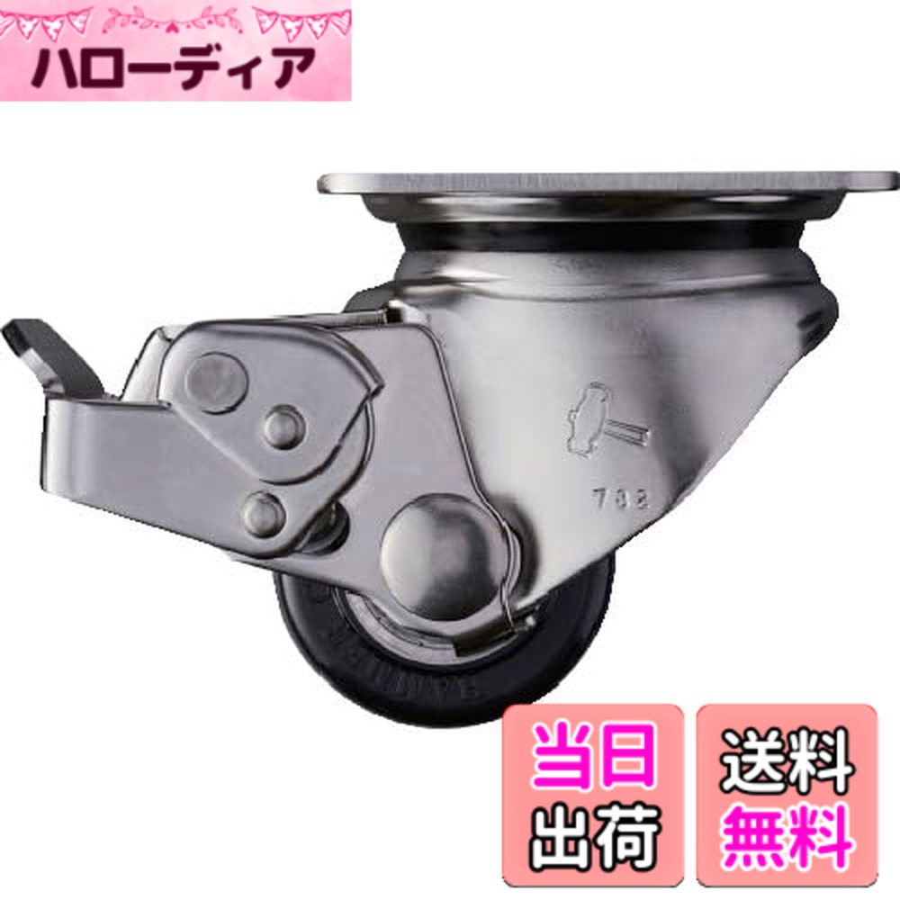 商品情報商品の説明説明 ●クリーンルームなどの錆や腐食を嫌う場所に。●半導体製造装置に。●耐蝕性・耐水性に優れた低床式重荷重用オールステンレスキャスターです。●金具：ステンレス●車輪：ナイロン主な仕様 入数:1個材質/仕上:金具:ステンレス...