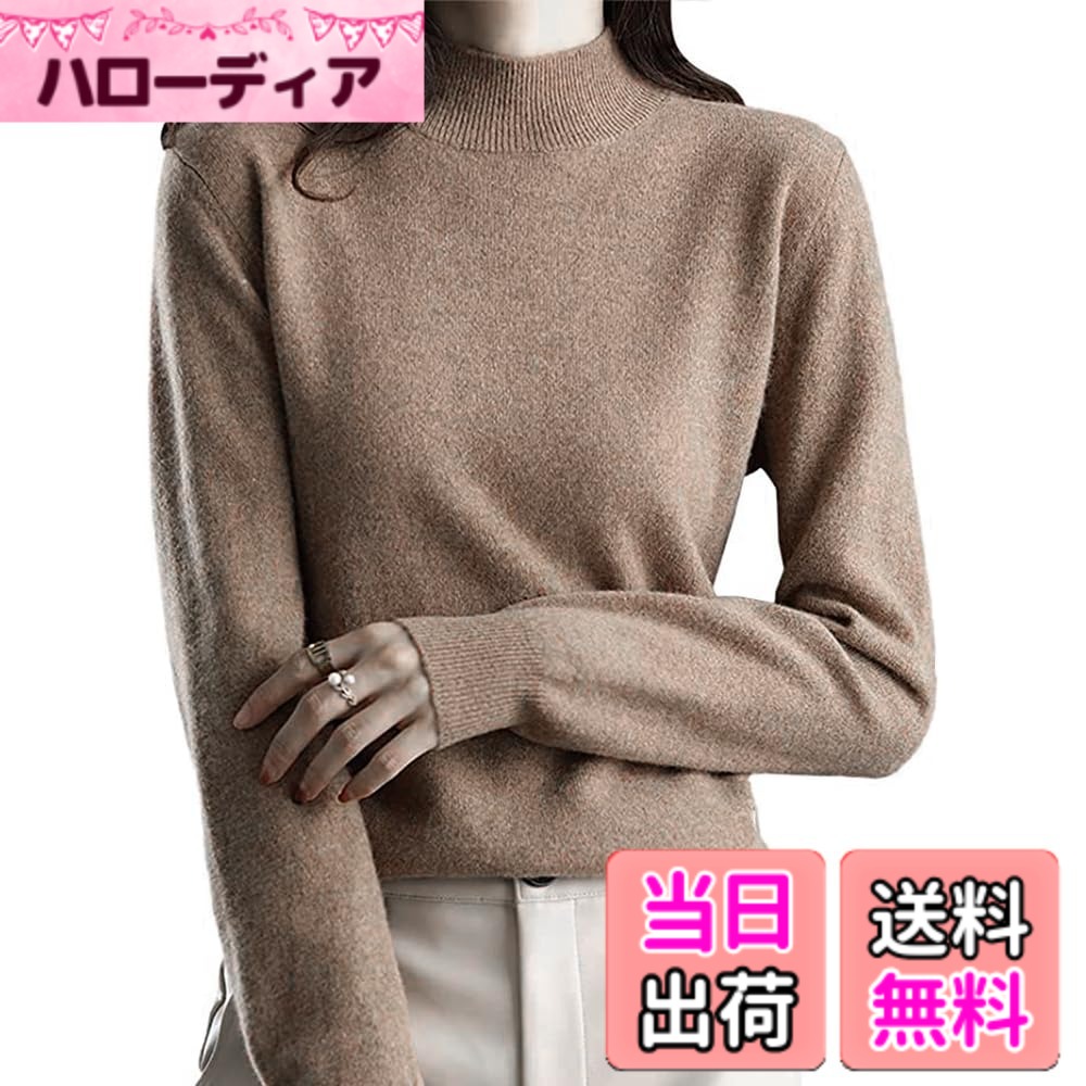 商品情報商品の説明説明 ネック、袖口、裾三つの所はリブニットにして、スッキリにして、またボディーの部分がちょっとゆったりして、体型カバー効果より、使いやすくなります。主な仕様 柔らかい触り心地で、長時間着ていてもストレスフリー。 ちくちく感...