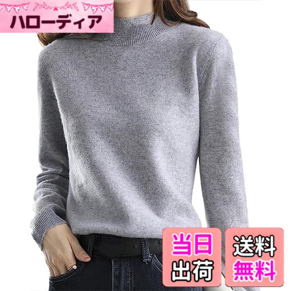 商品情報商品の説明説明 ネック、袖口、裾三つの所はリブニットにして、スッキリにして、またボディーの部分がちょっとゆったりして、体型カバー効果より、使いやすくなります。主な仕様 柔らかい触り心地で、長時間着ていてもストレスフリー。 ちくちく感...