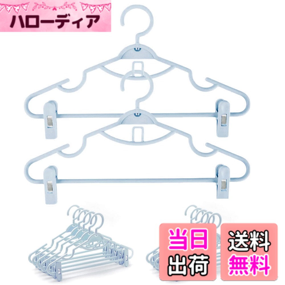 商品情報商品の説明主な仕様 【製品仕様】サイズ:幅40cmx高さ21cmx厚み0.8cm、1本あたり約90g、本体は耐久性と強度が高めのポリプロピレン(PP)を使用、クリップ部分は合金鋼バネを採用して透明なゴム製コーティングが付きます。本体...