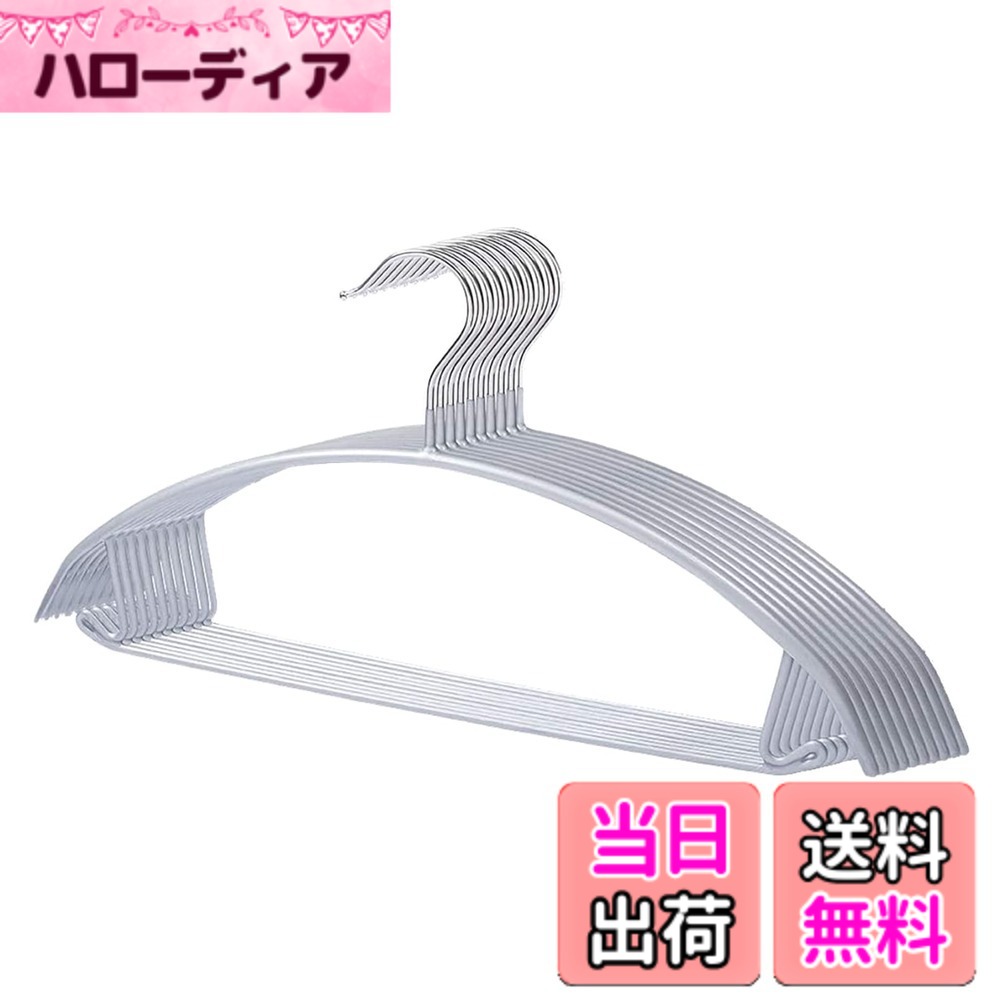 商品情報商品の説明主な仕様 【滑りにくいビニールコーティングのスリムなスチールハンガー】スチール製のハンガー本体はPVC樹脂で特殊コーティングが施され、掛けた衣類が滑り落ちません。人体のラインに合わせた立体構造のため、滑り落ちやすいカーディ...