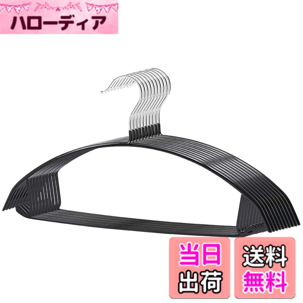 商品情報商品の説明主な仕様 【滑りにくいビニールコーティングのスリムなスチールハンガー】スチール製のハンガー本体はPVC樹脂で特殊コーティングが施され、掛けた衣類が滑り落ちません。人体のラインに合わせた立体構造のため、滑り落ちやすいカーディ...