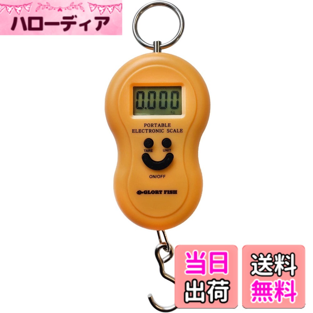 商品情報商品の説明10kgまでは5g単位、10-45kgは10g単位で表示。 自動ロックなど便利機能付き！ ・バックライト付き液晶 ・自動電源オフ機能 ・自動ロック機能主な仕様 最大計測値：45kgbr使用電源：単4形乾電池2本 (テスト電...