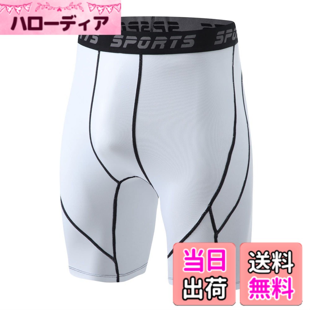 商品情報商品の説明主な仕様 【THREEGUNコンプレッションシリーズ】肌触りが良い素材を採用しており、生地が柔らかいくて快適。また、吸湿速乾の特徴で、水や汗などの冷却による体の冷えをおさえ、快適性を保ちます。ジョギング、ランニングだけでな...