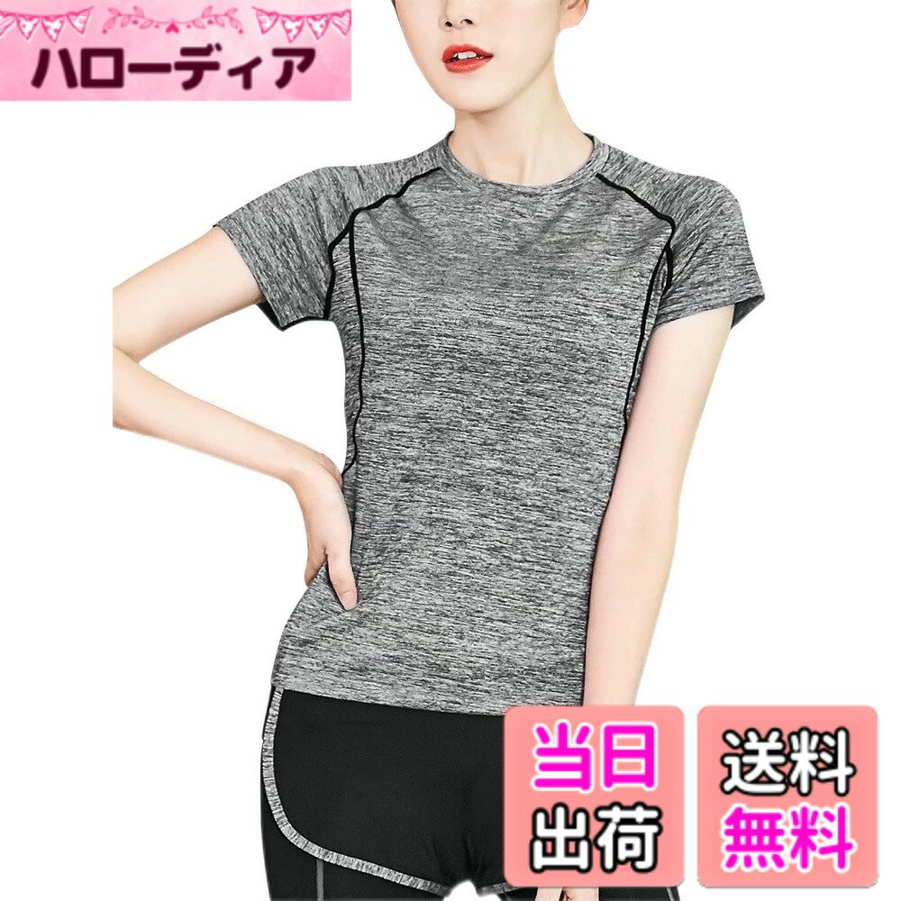 商品情報商品の説明主な仕様 【THREEGUNスポーツシリーズ】通気性の高いメッシュを採用、ほんのりと肌が透けるメッシュの「透け感」がおしゃれなポイントの半袖Tシャツ。スポーツブラやタンクトップだけでは、少し肌寒いときにさらっと着て頂けます...