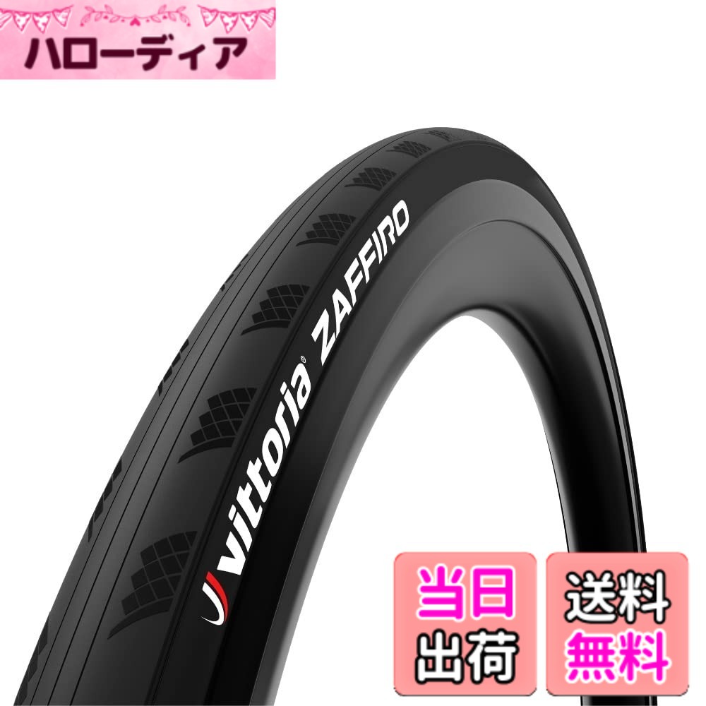 商品情報商品の説明ザフィーロリジッドV　クリンチャー ブランド：ビットリア/Vittoria シマノパートNo:R2VT025010X JANコード:8022530025010 タイプ Rigid サイズ 28-622 / 700x28c ...