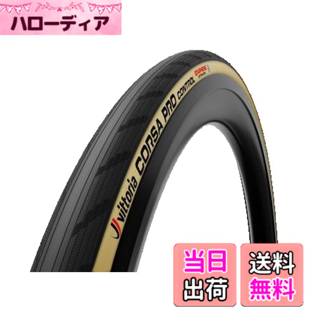 商品情報商品の説明ビットリア(Vittoria) コルサプロ コントロールG2.0 チューブレスレディ[Corsa Pro Control G2.0(TLR)] 700x28c(28-622) ブラック/パラ フックレス対応主な仕様 【TO...