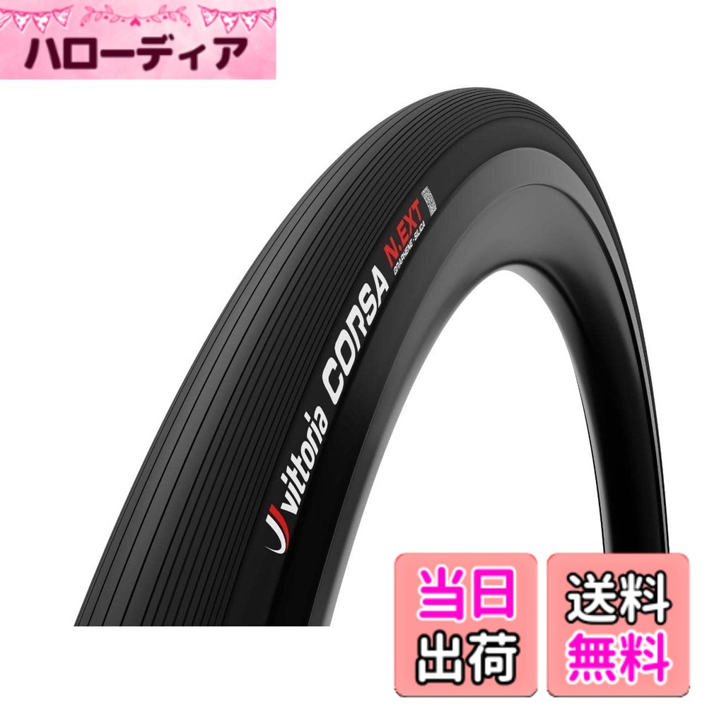 商品情報商品の説明・クリンチャータイヤ　・サイズ：700x30C　・重量：220g　・カラー：ALL BLK ・レースにインスパイアされたスピードとフィールに、ナイロン構造による毎日使える耐久性を実現。さらに、シリカとグラフェンコンパウンド...