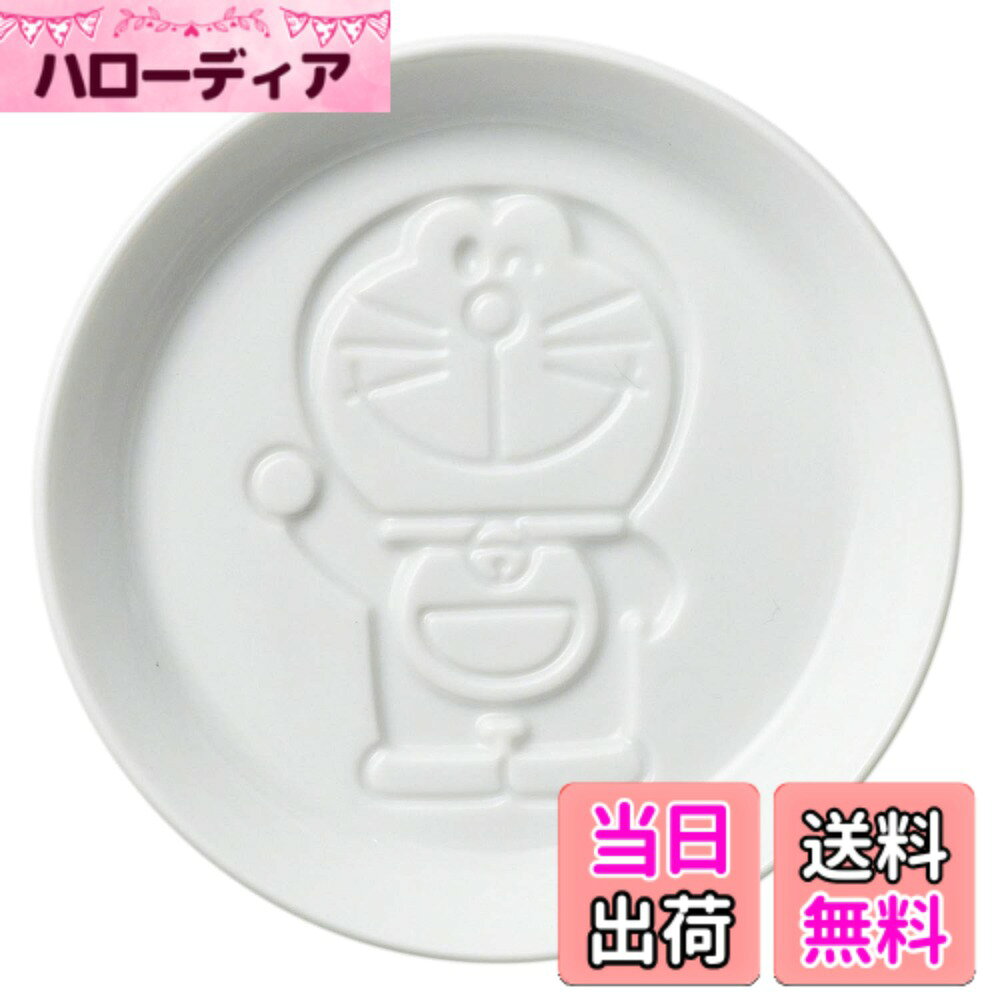 商品情報商品の説明生産国:日本 が販売、発送する本商品はメーカー正規品です。 醤油を入れると、ドラえもんが浮き出して見える楽しい醤油皿。 普段使いやパーティーなどでも大活躍。主な仕様 しょう油を入れるとモチーフが濃く浮き出して見える醤油皿小...