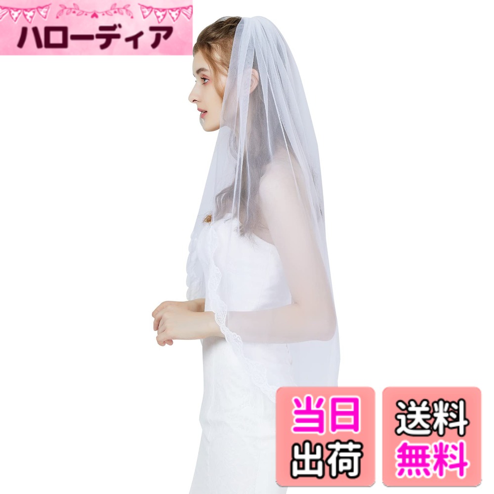 商品情報商品の説明主な仕様 【素材】プレミアムソフトなチュール、レースはアップリケし、パイピングで作られており、ゴージャスな感触を提供します。【サイズ】幅：145cm。丈：70cm、100cm。【コーム】金属製のコームが透明糸でしっかりした...