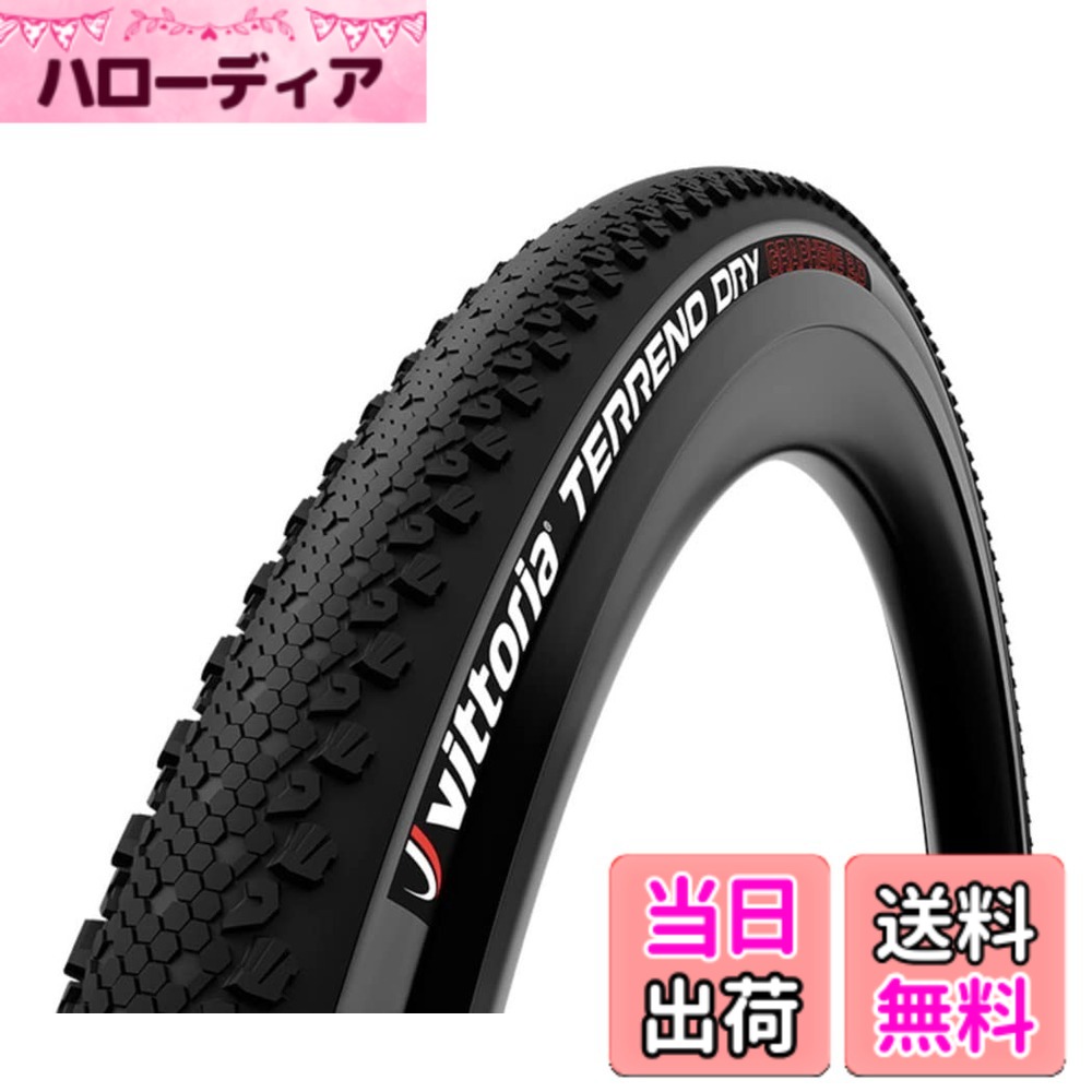 商品情報商品の説明テレーノ DRY TNTチューブレスレディ G2.0 ブランド：ビットリア/Vittoria シマノパートNo:R2VT022453X JANコード:8022530022453 タイプ TNT サイズ 37-622 / 7...