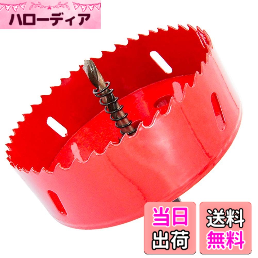 商品情報商品の説明主な仕様 [サイズ】LAIWEIホールソー、長さ83mm、切削直径115mmホールソー、刃厚1.2mm、シャフト直径10mm、センタードリル直径6mm。[材質】バイメタルホールソー丸鋸刃は、切れ味、耐食性、耐摩耗性、耐久性...